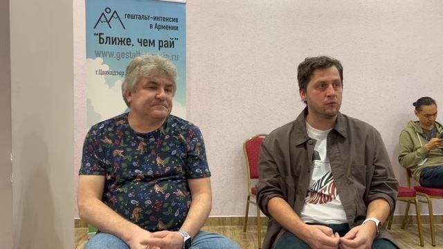 "Рабочая фаза в гештальт подходе" | БЧР2022 | Лекция №6