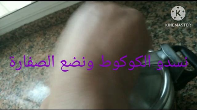 دانون لسحور ♥️اقتصادي و سريع التحضير ♥️♥️♥️♥️♥️