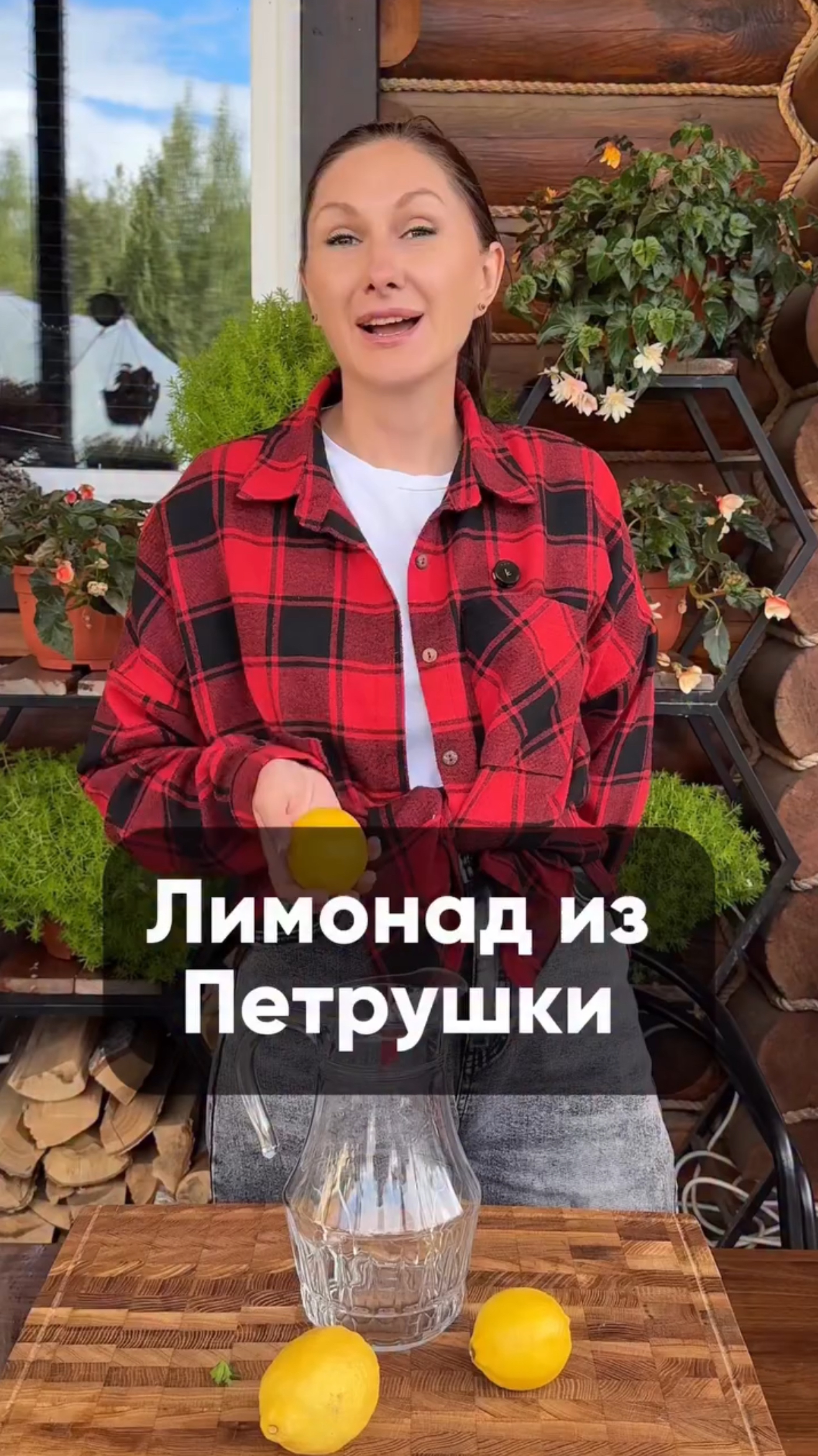 Такой лимонад вы точно не пробовали, и зря!