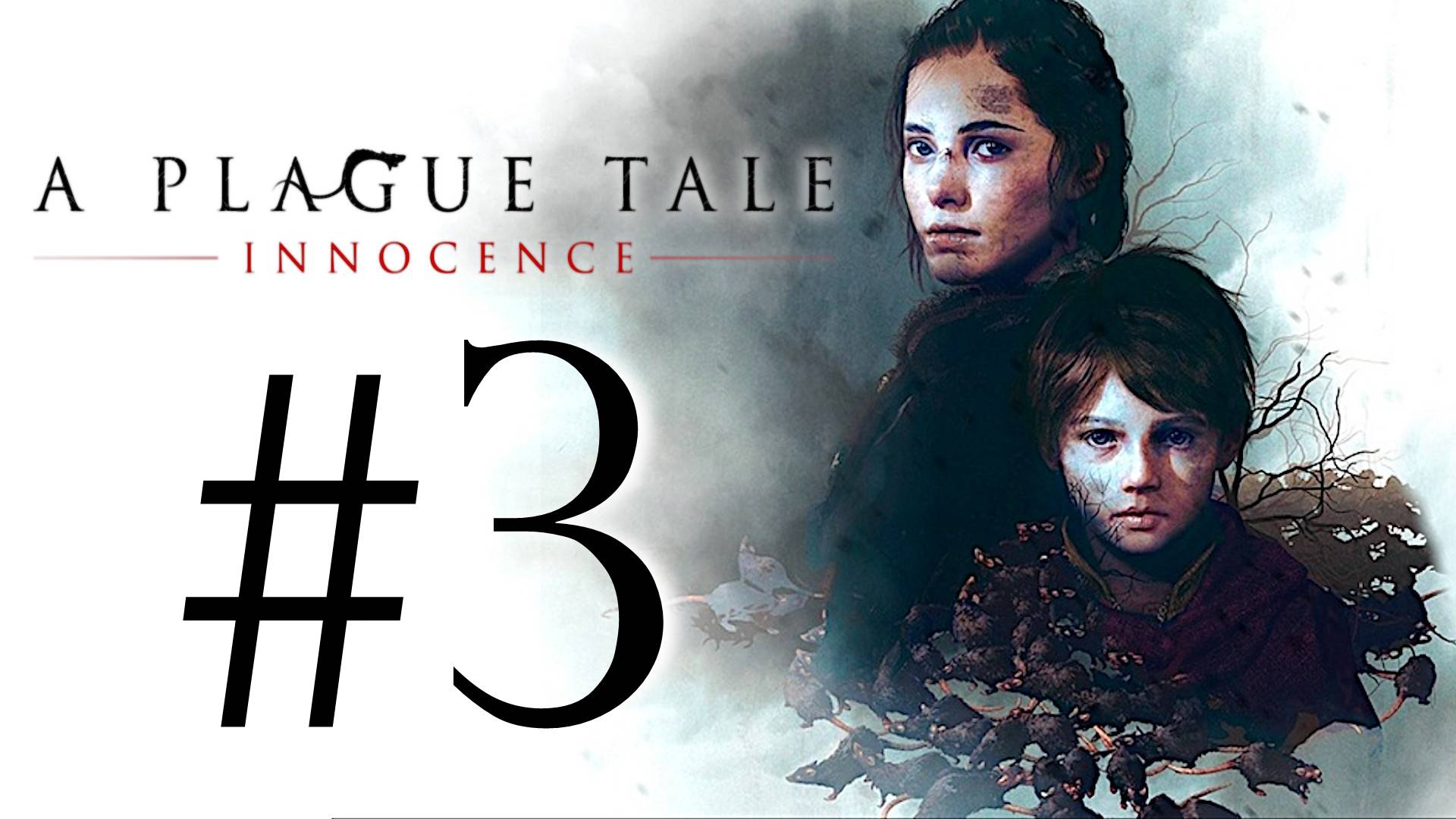 A Plague Tale: Innocence. Первое прохождение. #3