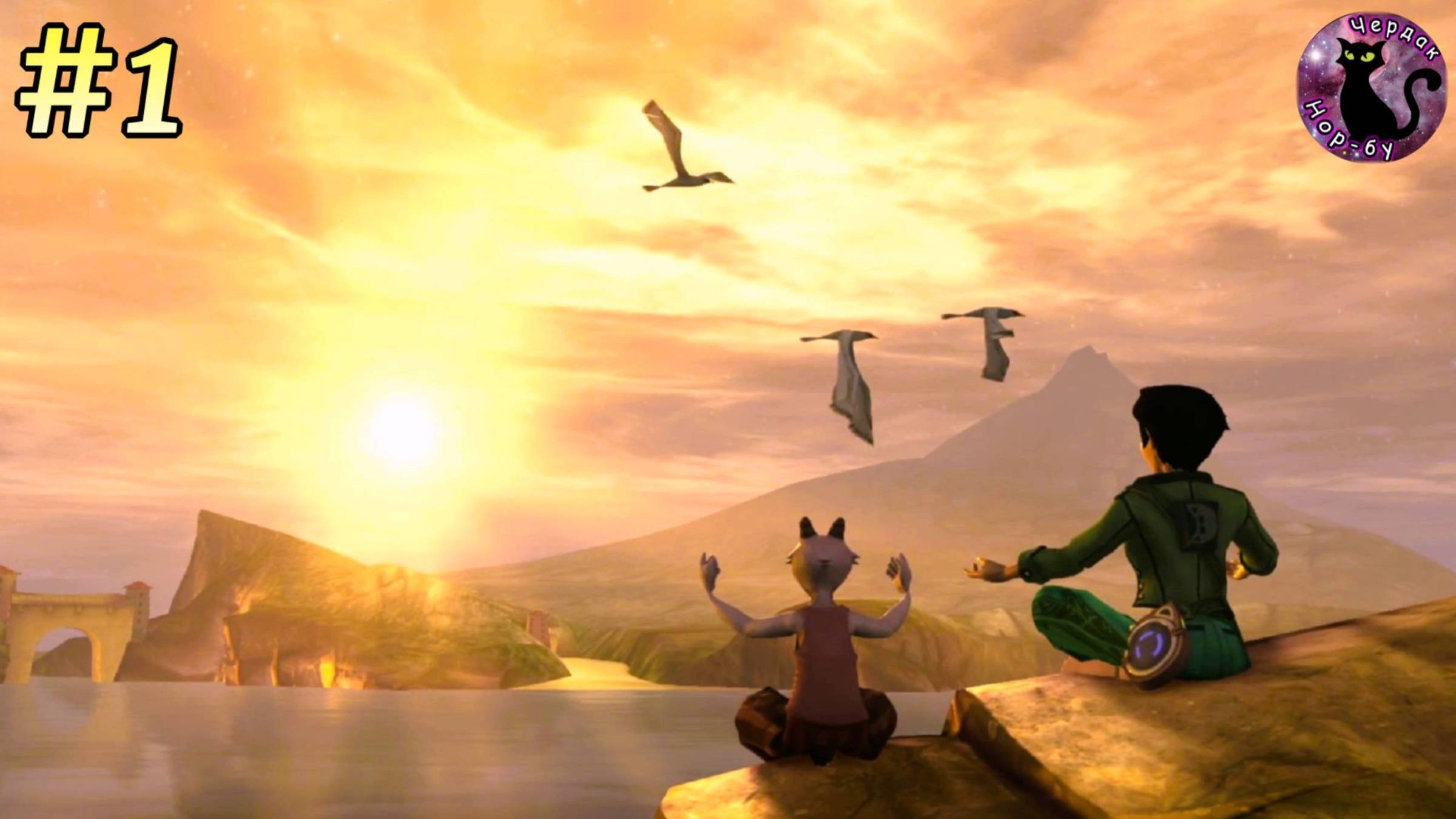 Beyond Good and Evil - мультяшный замес #1