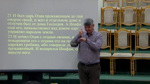20250629 - Тема: Сохрани доброе имя