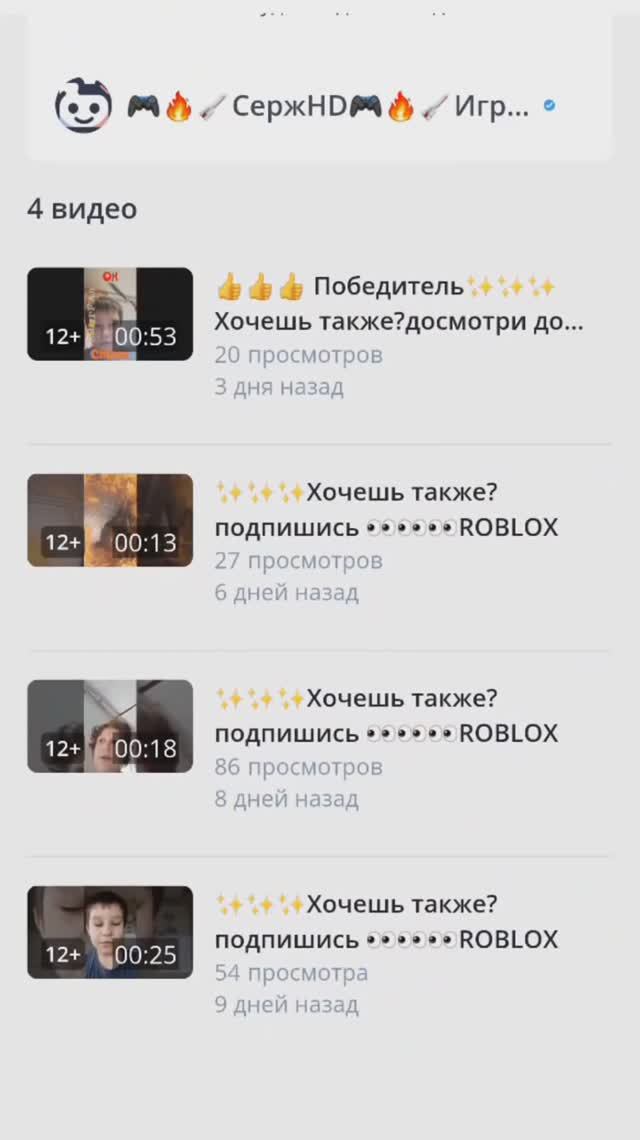 Хочешь робуксы?подпишись #робуксы#роблокс #какполучитьробуксыбесплатно #донатробуксов#дарюробуксы#