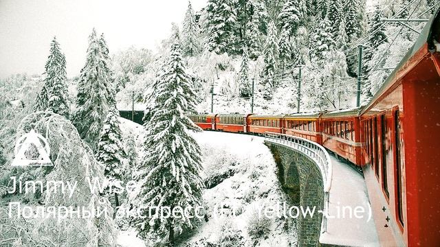 Jimmy Wise - Полярный экспресс (Ft. Yellow-Line)