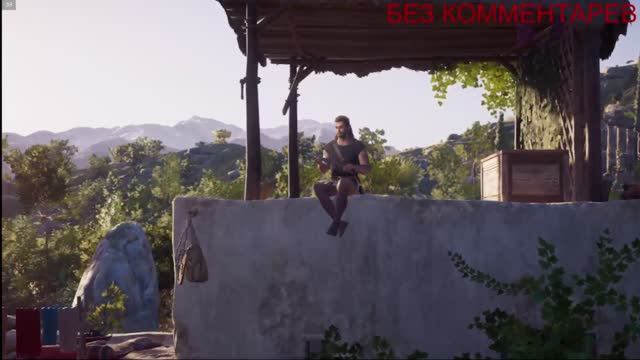Assassin's Creed Odyssey