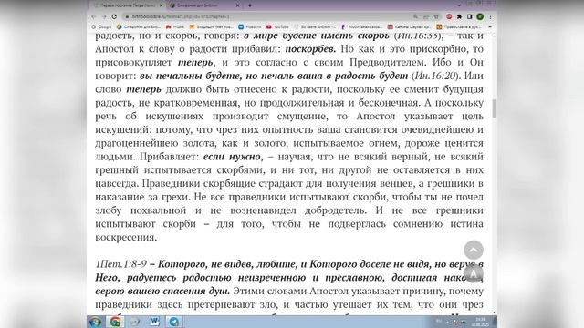 1Пет.1:1-10 "Воскресший Христос" Ведущий Иоанн Грибанов 02.08.2025
