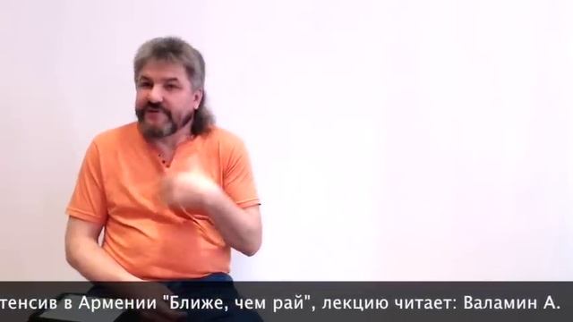 Завершение отношений | Валамин А.