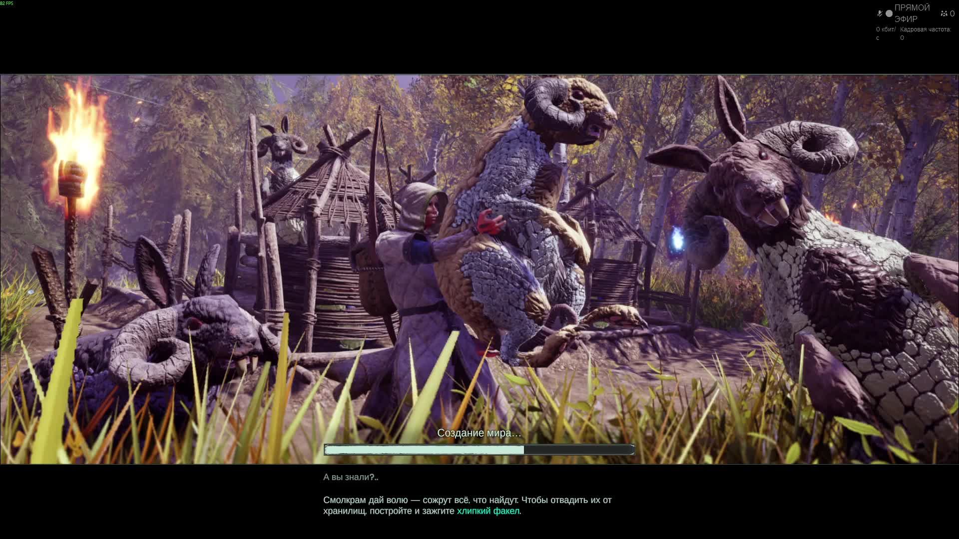 ASKA #1 - Выброс на неизведанный берег