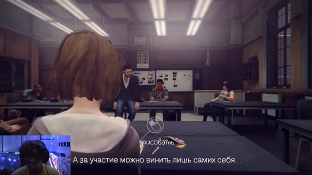 Я ДОПУСТИЛ ОШИБКУ В ОТВЕТЕ! Life is Strange #5