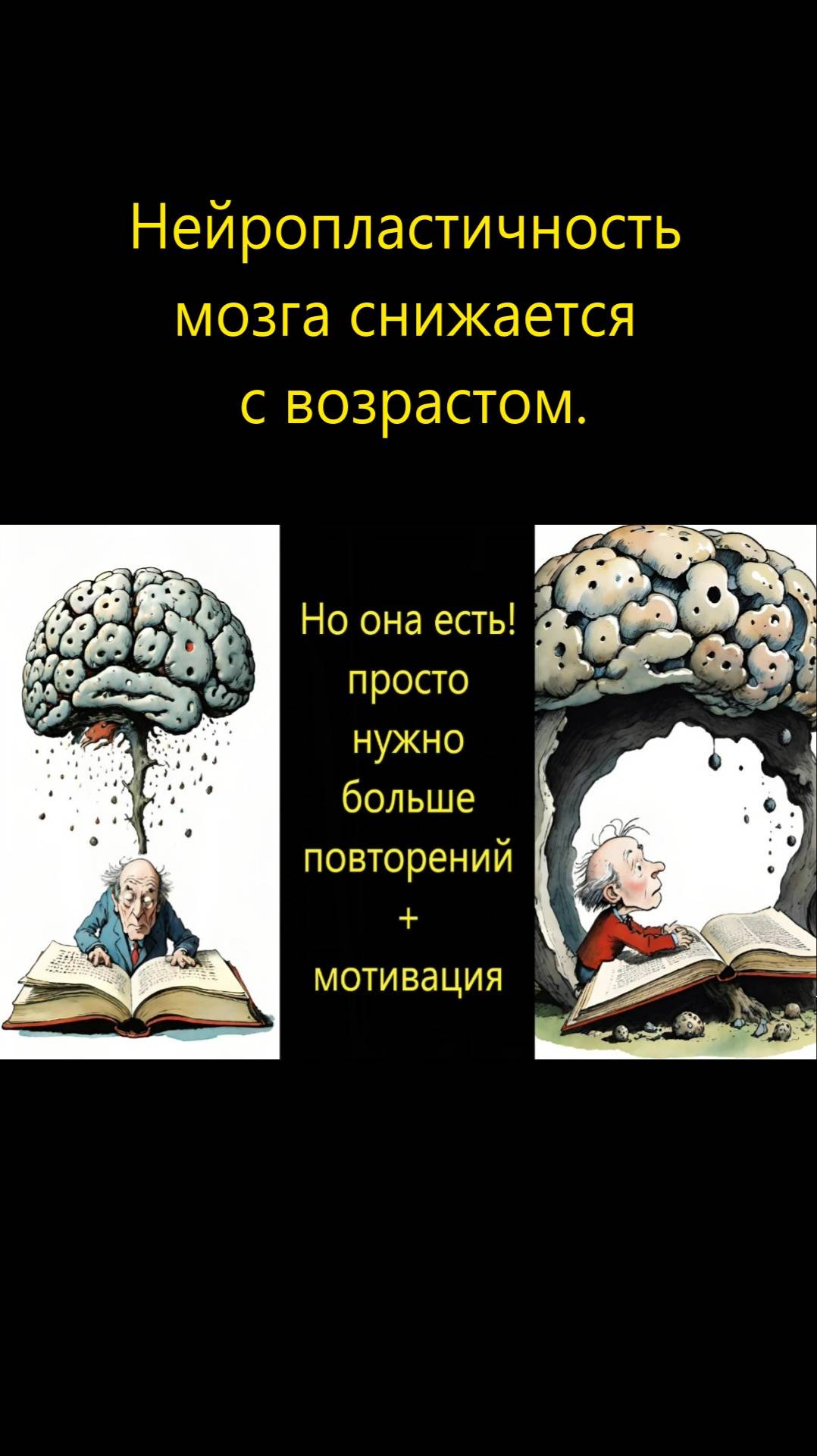 Что, если лучший способ выучить язык — это не учить его, а начать угадывать, как GPT?