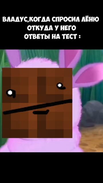 тупой Леня часть 4