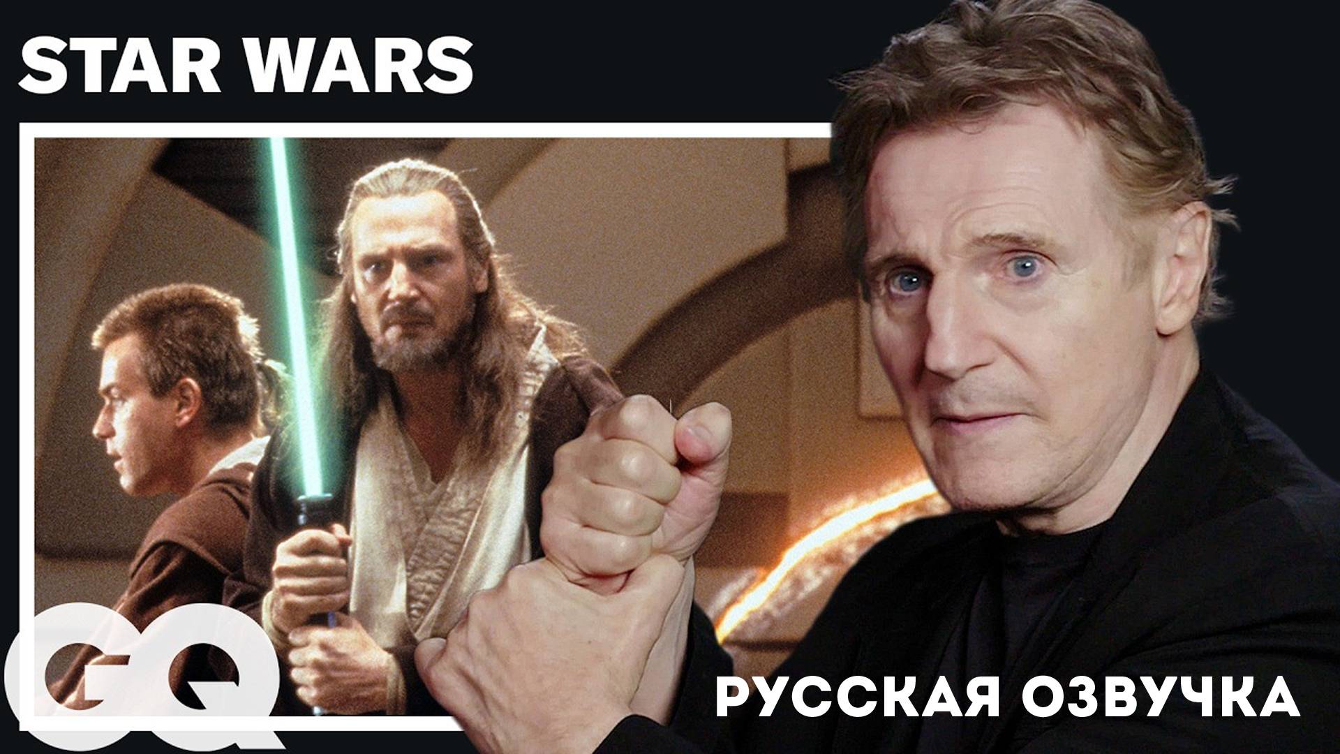 Лиам Нисон рассказывает о своих самых культовых персонажах