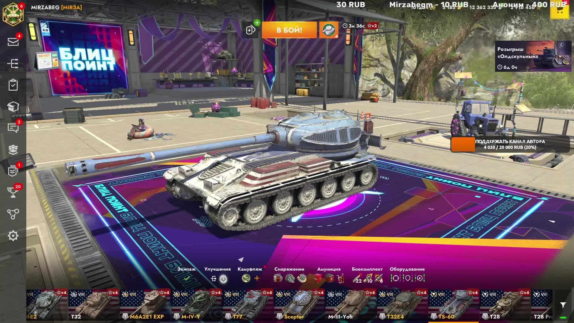Tanks blitz Фарм На TS-60 Иллюзион Пт Америки 8 лвл #Танки #блиц #блитс #топыкатегорий