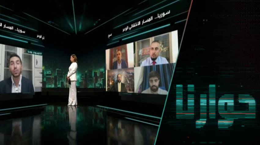 سوريا.. المسار الانتقالي الوعر