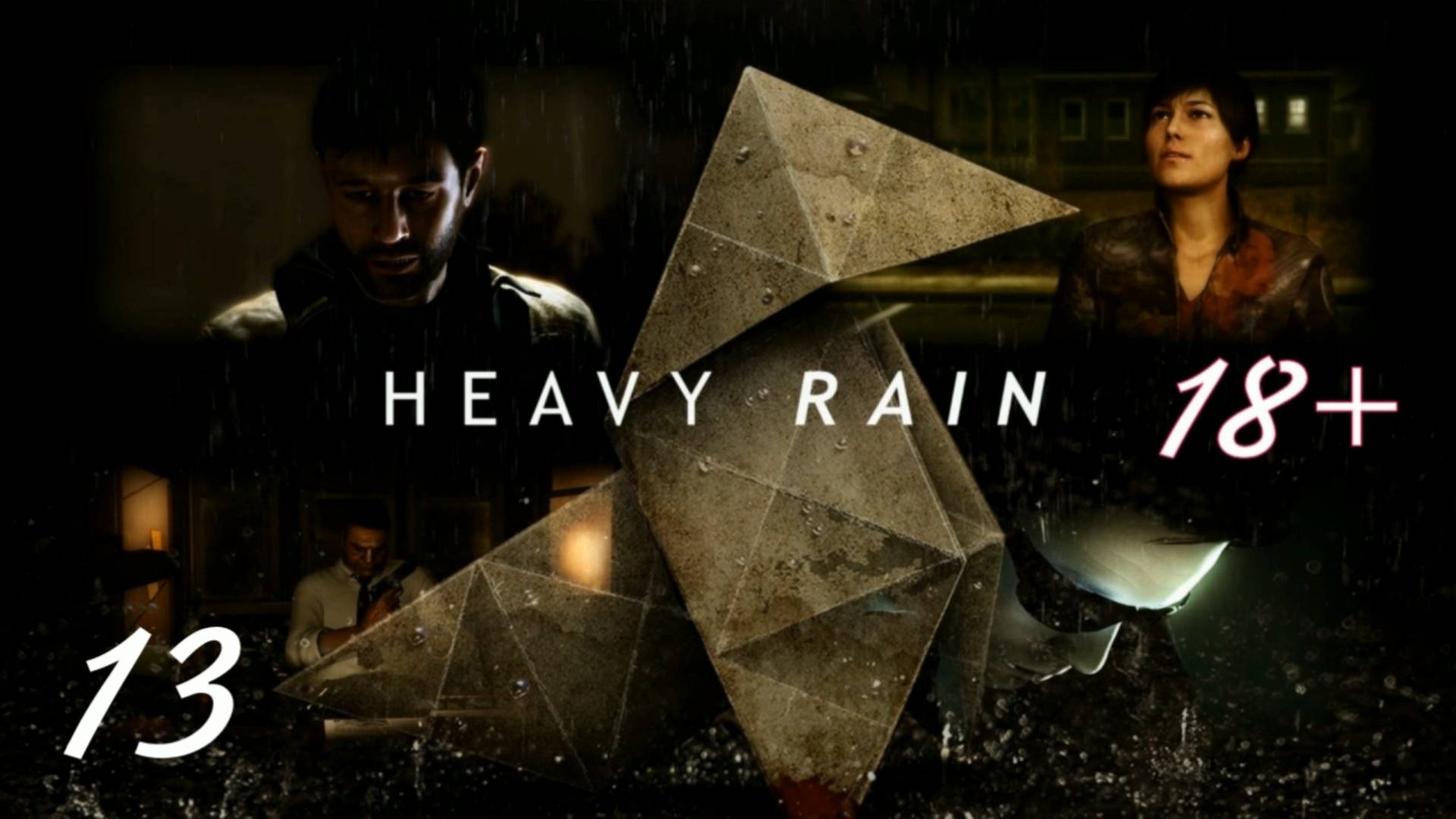 Heavy Rain - Часть 13: Безумный доктор I Джек