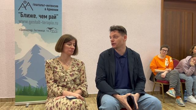 "Начало. Преконтакт в гештальт-подходе" | БЧР2022 | Лекция №2