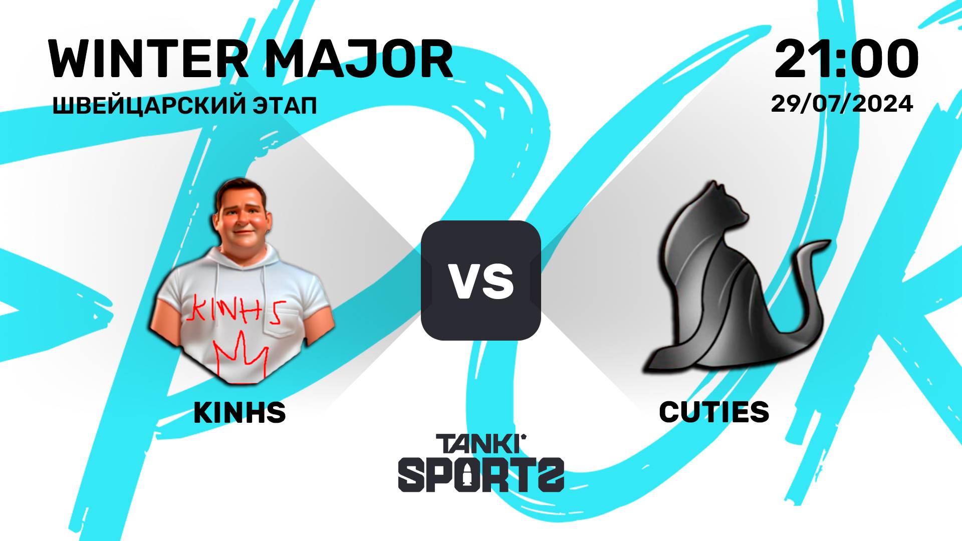 KINHS VS CUTIES | SUMMER MAJOR | RANKINGS I | 29.07.2025