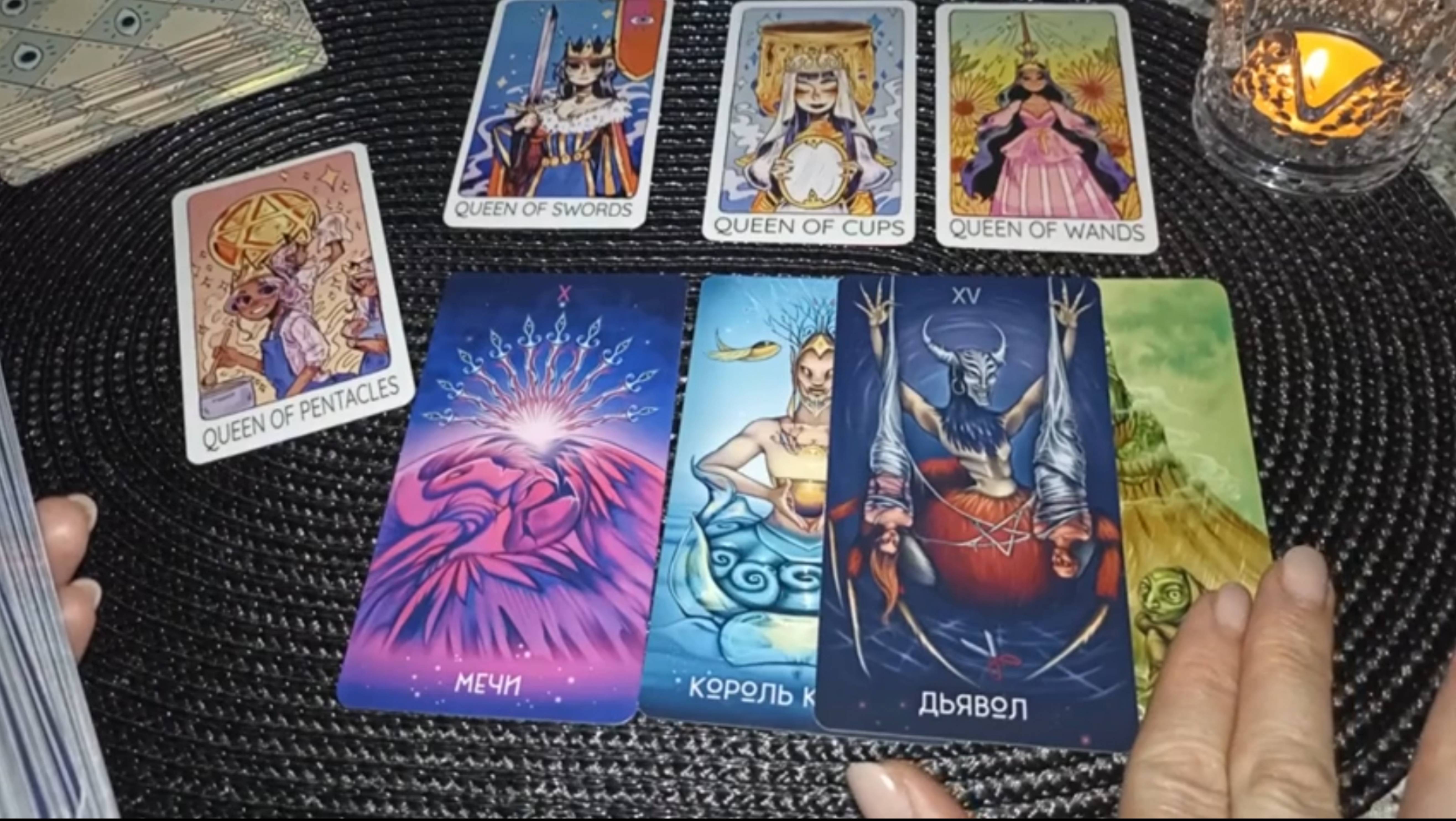 4 КОРОЛЕВЫ💃  ИСПОЛНИТСЯ ЛИ желание ⁉️ ДА или НЕТ