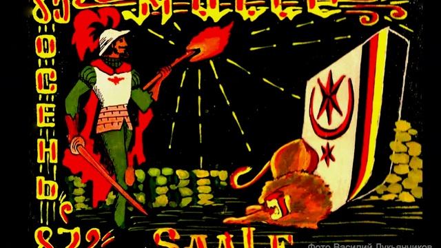 ГАЛЛЕ. Оформление ДМБ-альбомов