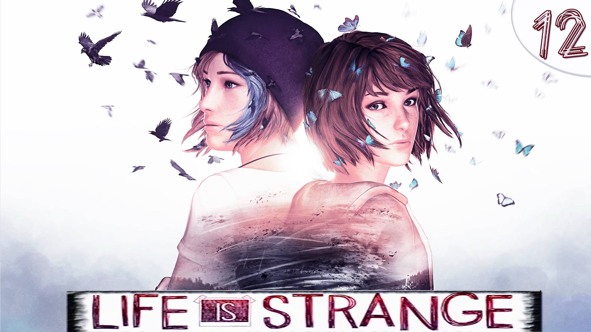 Меняющая реальность. ИГРОФИЛЬМ - Life is Strange // Эта странная жизнь. ➦ Прохождение игры #12