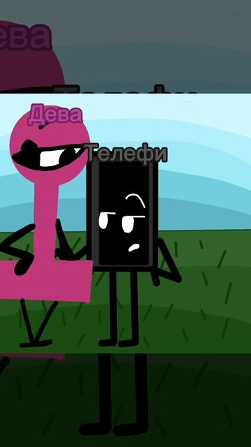 Интро обжект шоу