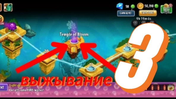 Выживание в Ласт Сити