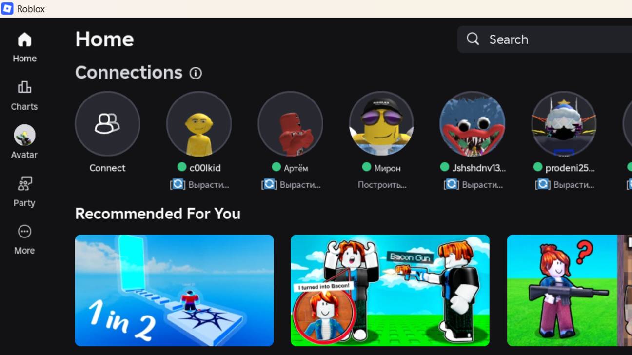 встречаю новое обновление в саде
