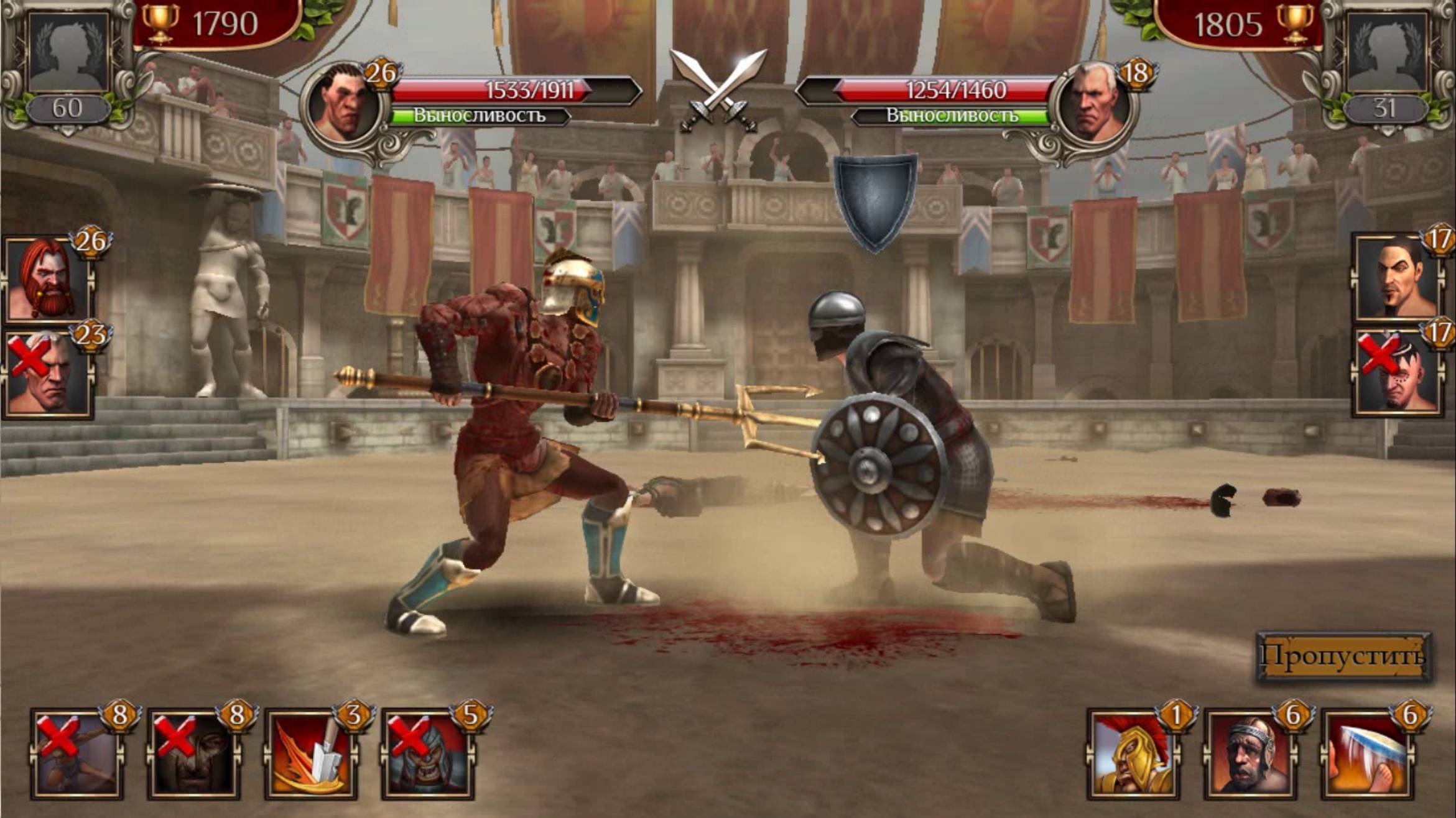 "Гладиаторы 3D: Арена и Кровь" - Арена, ур. 19