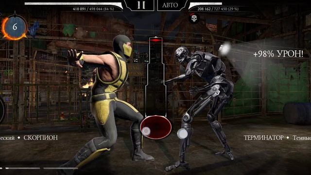 Mortal Kombat mobile/Мортал Комбат мобайл/Смертельная Башня Порождения Ада 131-135