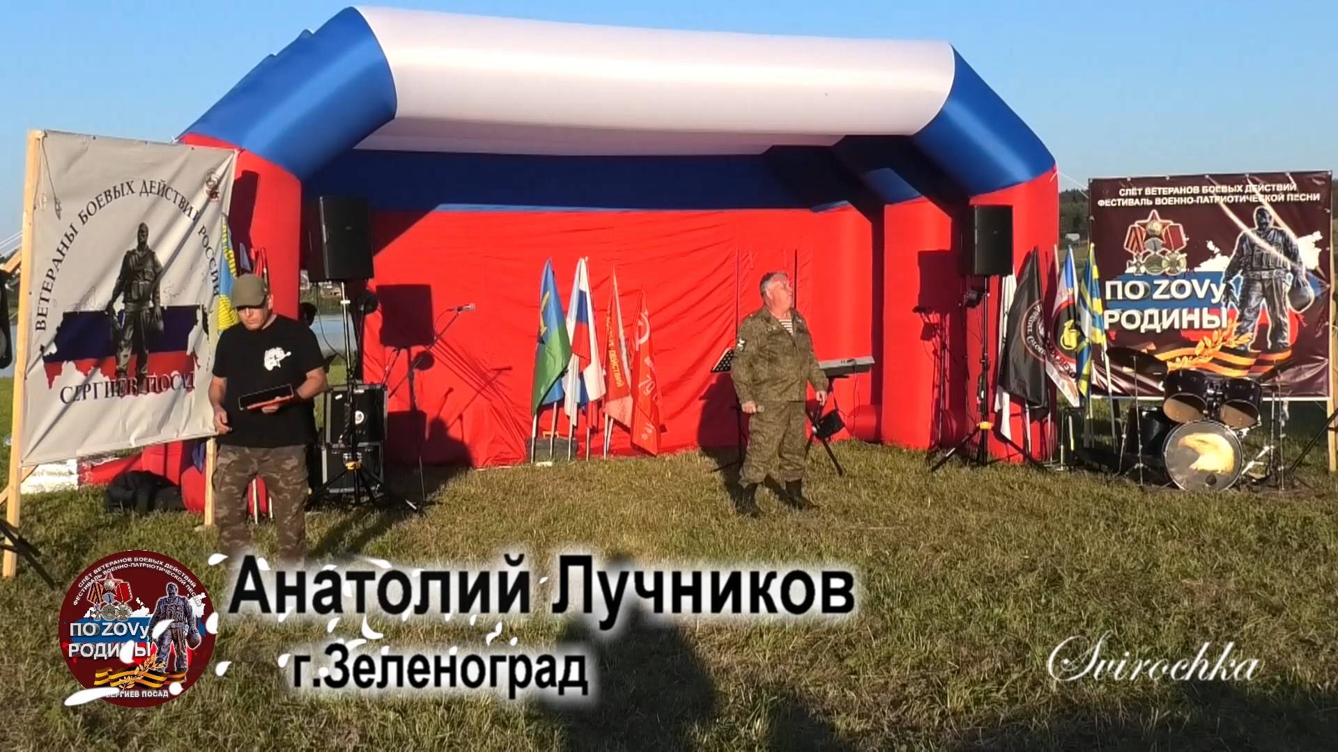 Анатолий Лучников "Ты жди меня"