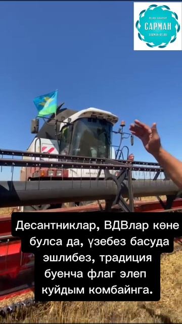 Районда чираттагы бишкөнлек җиңүчеләре бүләкләнде👍🔥👇