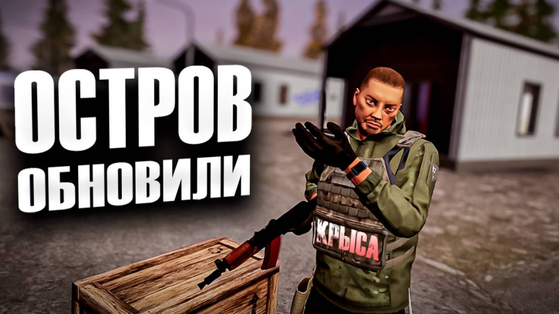 КРУПНЫЙ ПАТЧ GHOST OF TABOR | ЛУЧШЕЕ ОБНОВЛЕНИЕ? TARKOV VR