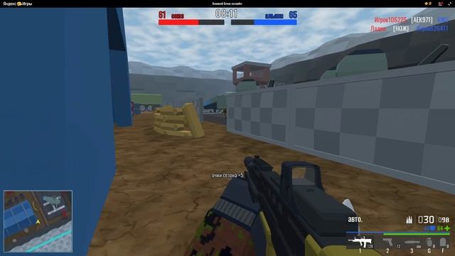 СТРЕЛЯЛКА ШУТЕР БОЕВОЙ БЛОК  ЭВАКУАЦИЯ ПОД КЛАССНУЮ МУЗЫКУ