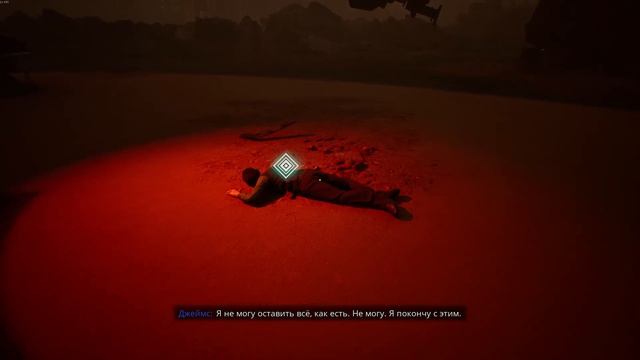 Nobody Wants to Die [06] Квартира Джеймса (снова)