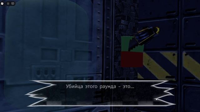 Играю с другом в форсакен #roblox #forsaken