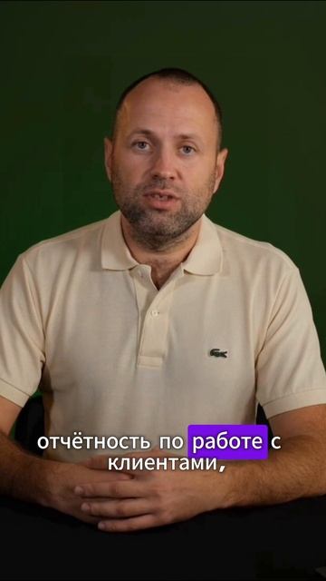 Отчеты, рассылки и онлайн-запись в одном инструменте, возможности Битрикс24 в работе с клиентами🔥