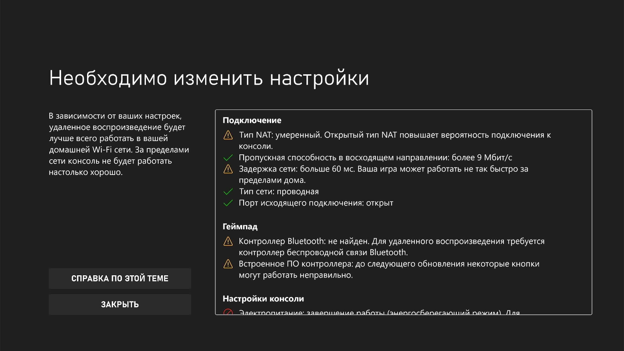 Wuchang: Fallen Feathers прохождения (Боль страдания) Часть 7