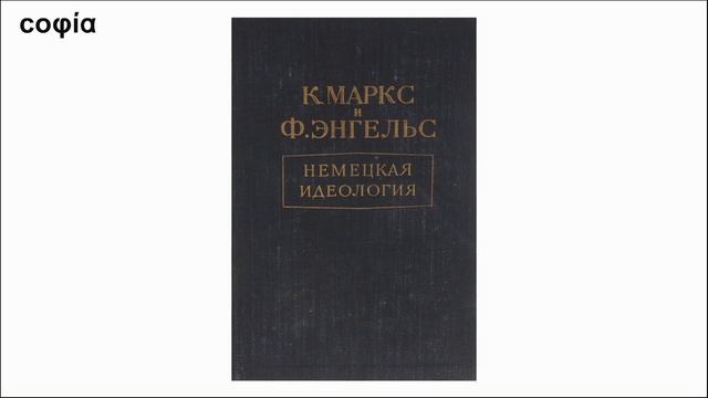 История философии / 134. Введение в современную философию. Ч. 2. sophias.ru