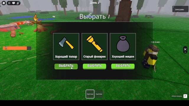 Играем в 99 ночей в лесу