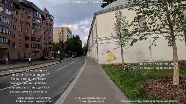 Жизнь свою не перепишешь читает Дарья ПАВЛОВА Онлайн-студия «Дом звука» 012825