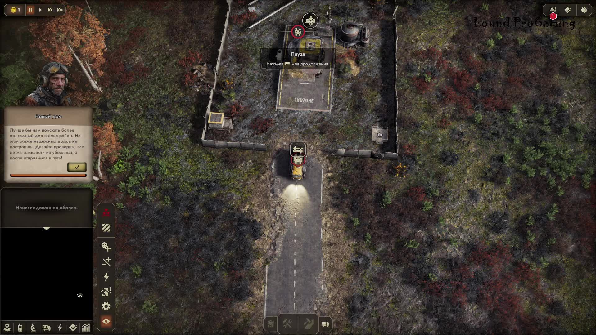 Процветание и налаженная жизнь Endzone 2 # 2.1