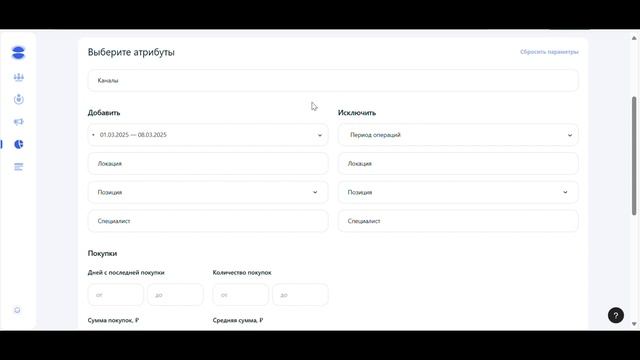 Контур.Сегмент+  — Добавление сегментов