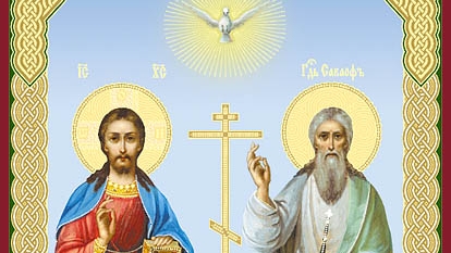 видео, которое исцеляет душу  и тело. Совмещённые каноны перед причащением Святых Христовых Тайн.