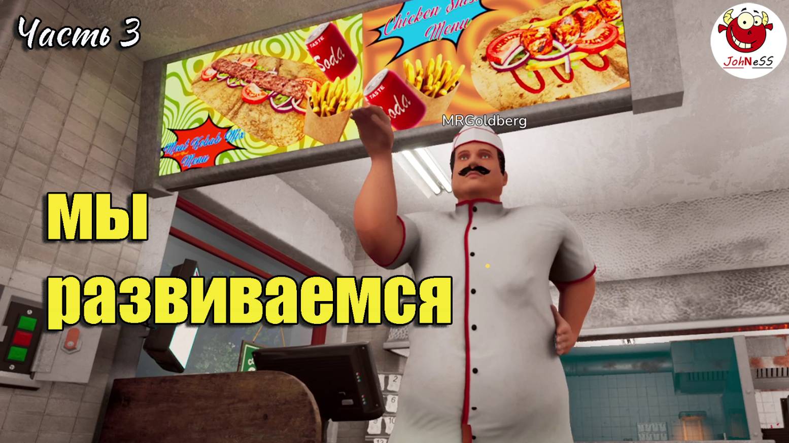 РАЗВИТИЕ ПОЛНЫМ ХОДОМ / Wrap House Simulator / часть #3