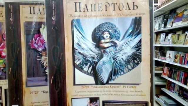 Вязальные будни: Кофточка или шоппер* Обзор пряжи в Леонардо.* Планы на август