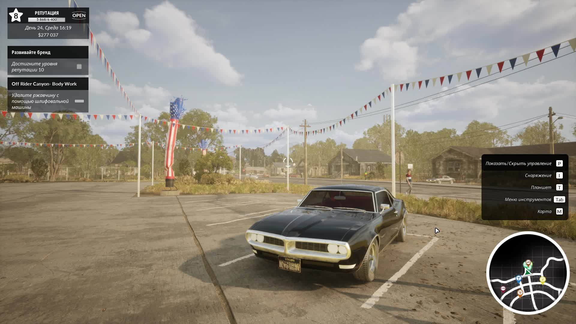 Car Dealer Simulator. Перекуп в деле #7