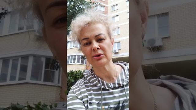 Психосоматическое состояние