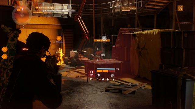 Tom Clancy's The Division заручились помощью техника #5