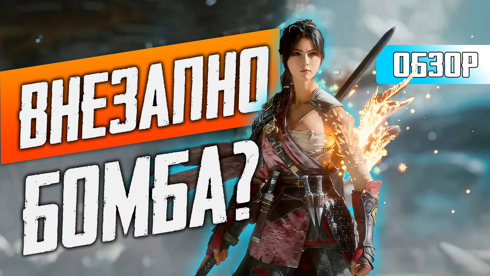 Лучшая в жанре. Обзор Wuchang: Fallen Feathers