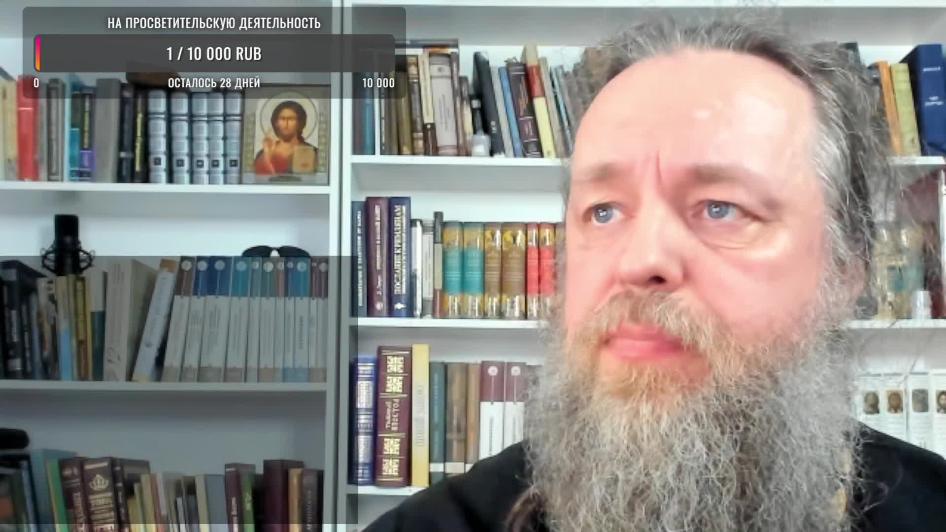 Читаем Апокалипсис. 1я глава 1- 6 стихи